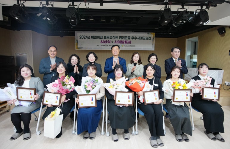 시사프리신문 성북구 공모전으로 권리존중 우수사례 전파