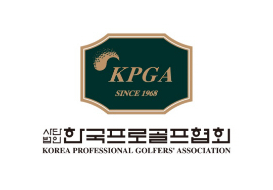 KPGA, 직장 내 괴롭힘 임원 무기한 정직 징계 : 네이버 블로그