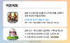 메이플랜드 메랜 썬콜 4차 아크메이지 스킬 종류 마북 드랍 정리 했다 네이버 블로그