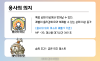 메이플랜드 메랜 썬콜 4차 아크메이지 스킬 종류 마북 드랍 정리 했다 네이버 블로그