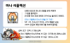 메이플랜드 메랜 썬콜 4차 아크메이지 스킬 종류 마북 드랍 정리 했다 네이버 블로그