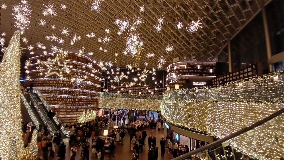 별마당 도서관 : 네이버 블로그