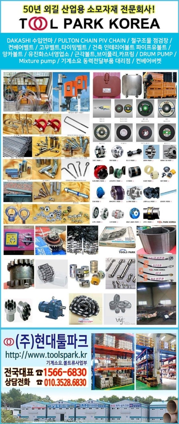 RF03100S,RO CHAIN, CT CHAIN, RO 1616 CHAIN, RO 1343 CHAIN, RO 1245 ...