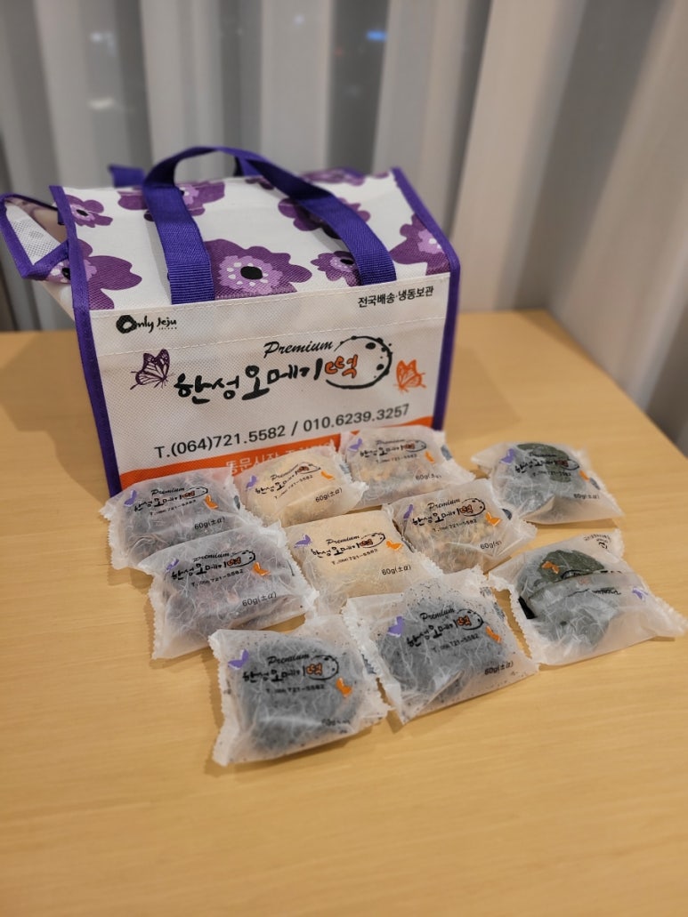 제주여행 제주도동문시장 오메기떡 한성오메기떡 제주동문시장떡집 네이버 블로그