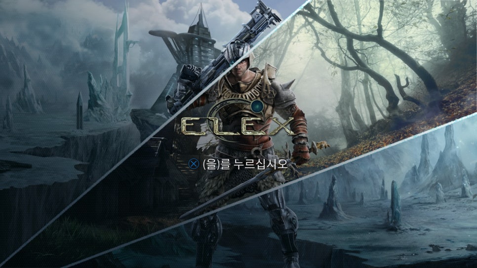 오픈월드 RPG 일렉스에 대해 알아보자 : 네이버 블로그