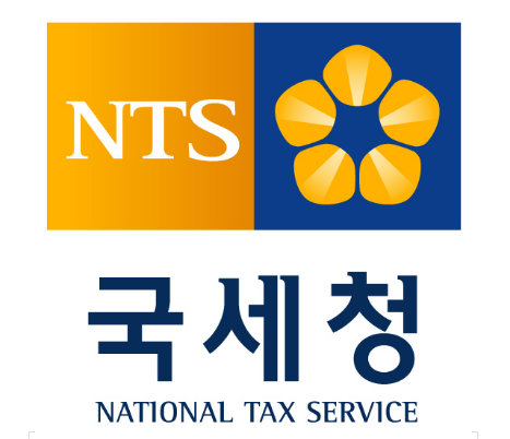국세청 NTIS, PCI, FIU란? 세금 관리 시스템 완벽 정리! : 네이버 블로그