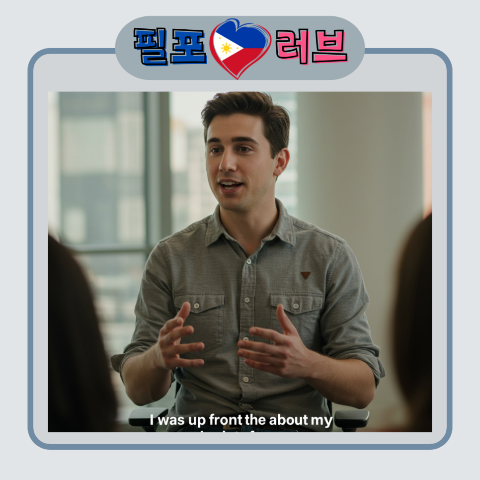 up front 뜻 미국에서 자주 쓰는 표현! 초등학생도 쉽게 배우는 영어 : 네이버 블로그