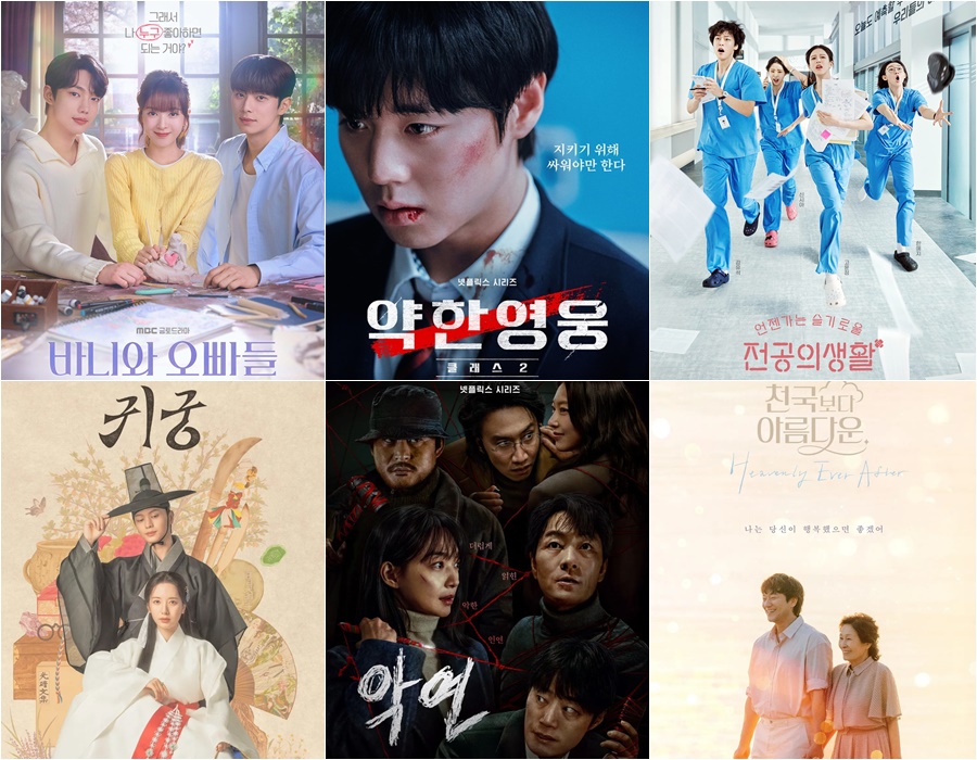 2025년 4월 방영예정 한국 드라마 라인업 OTT 신작 정보 : 네이버 블로그