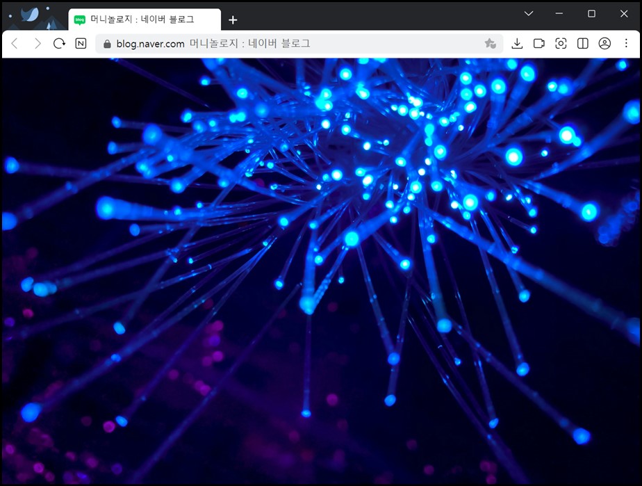 하마치 다운로드 무료 설치 Hamachi 사용법 : 네이버 블로그