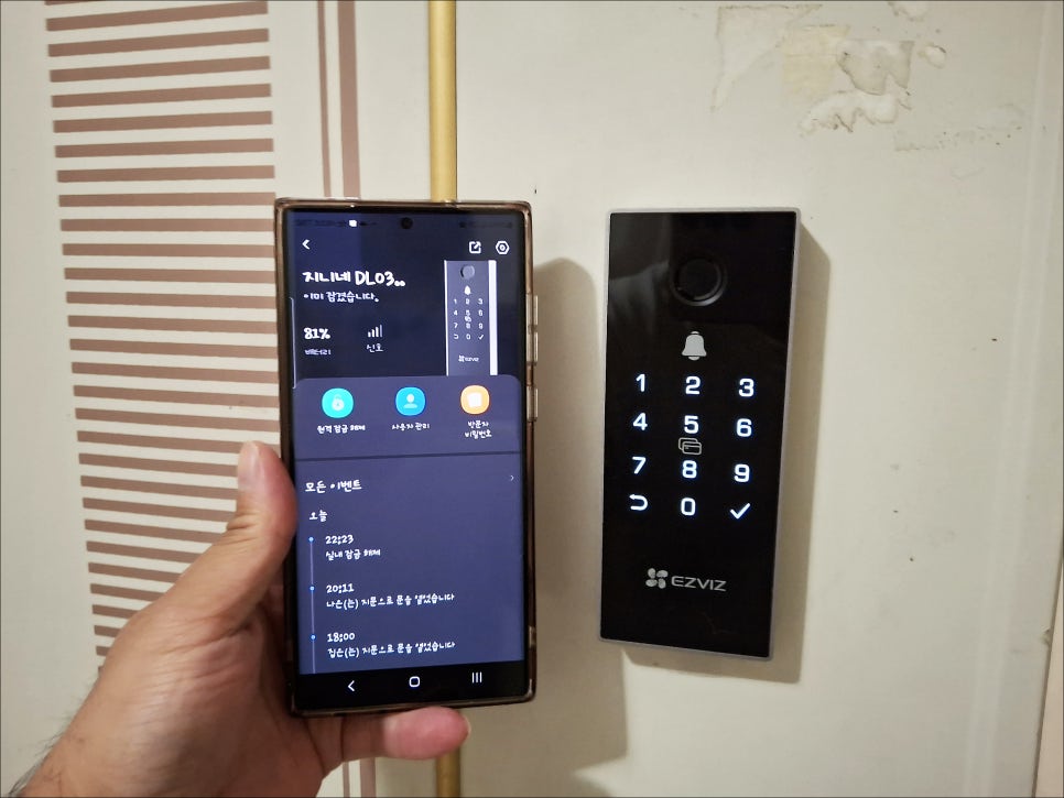 지문인식으로 편리하고 안전한 스마트 IOT도어락 이지비즈 DL03 PRO : 네이버 블로그