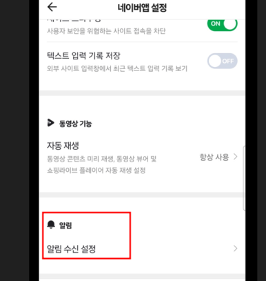 네이버 스포츠 야구 위젯 KBO 실시간 경기 순위 & 보는 법 A to Z : 네이버 블로그