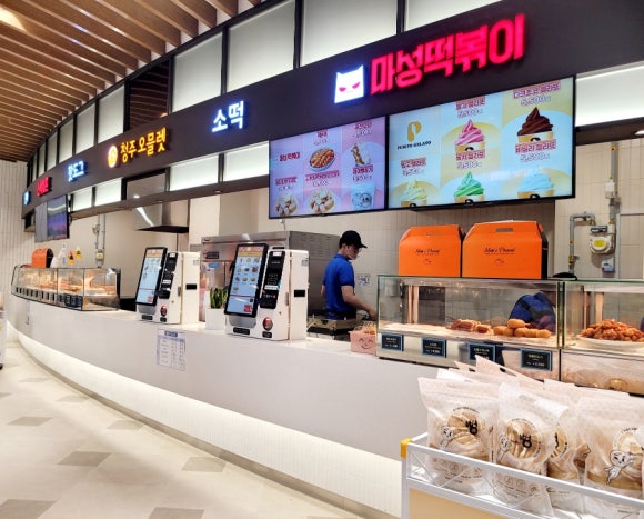 포천=세종 고속도로 휴게소 '처인휴게소'; 볼 거 먹을 거 다양해 호기심 자극, 스타벅스와 구욱희 입점. : 네이버 블로그