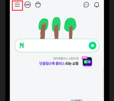 네이버 스포츠 야구 위젯 KBO 실시간 경기 순위 & 보는 법 A to Z : 네이버 블로그