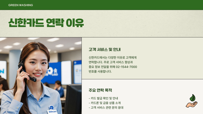 02-1544-7000 어떤 번호인지 확인해보세요 : 네이버 블로그