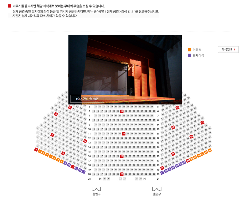 잠실 샤롯데씨어터 뮤지컬 알라딘 티켓가격티켓구매팁예매 일정좌석배치도캐스팅 스케줄관람 후기 네이버 블로그