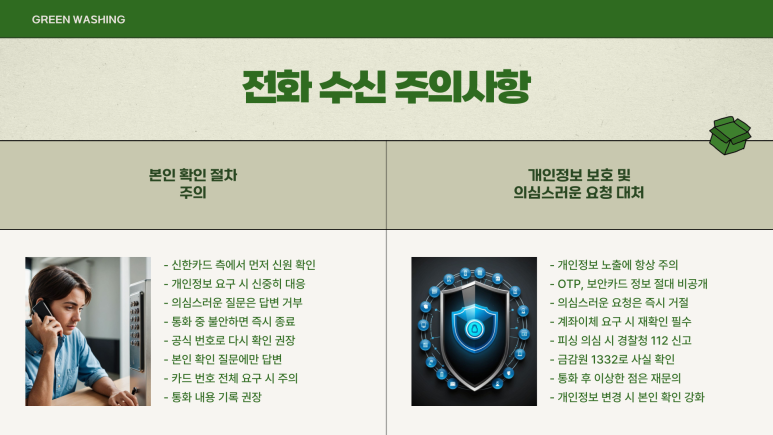 02-1544-7000 어떤 번호인지 확인해보세요 : 네이버 블로그