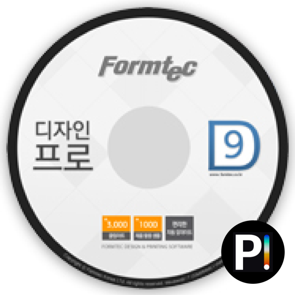 폼텍 디자인 프로 9 사용법 다운로드 설치 Formtec Design Pro 9 네이버 블로그
