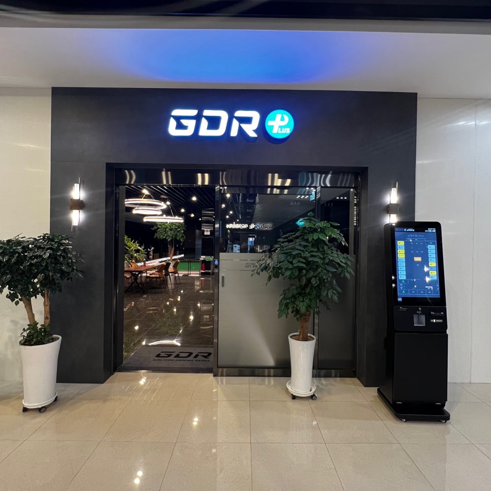 Gdr아카데미 삼락대주점 타석제어 레슨예약 타석예약 회원관리 골프연습장 키오스크는 레슨북 레슨북은 골프연습장 올인원