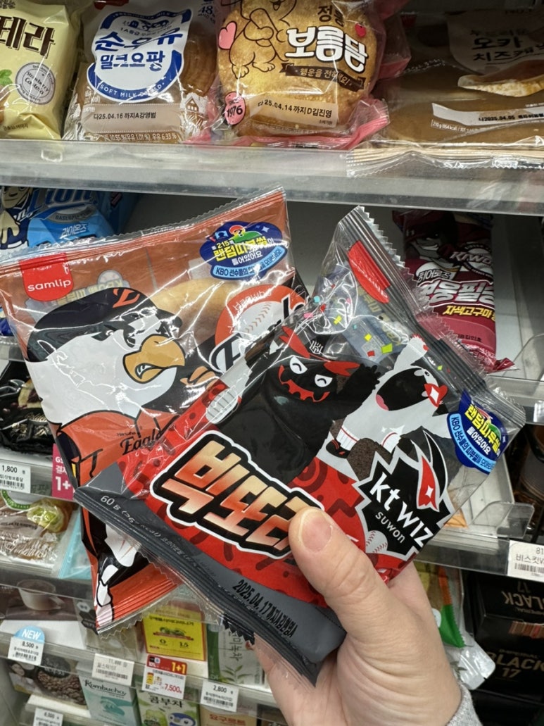 KBO크보빵 LG 두산 한화 KT 맛비교 및 띠부깡 먹산생크림빵 후기 : 네이버 블로그