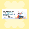 국세청 종합소득세 원클릭 환급 서비스 신고 방법 후기 네이버 블로그