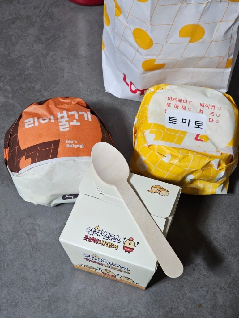 롯데리아 감자연구소 못난이치즈감자 나폴리맛피아 모짜렐라버거 후기 간식추천 네이버 블로그