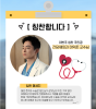 언젠가는 슬기로울 전공의생활 재방송 언슬전 방송시간 Tvn 편성표 Ott 티빙 다시보기 네이버 블로그