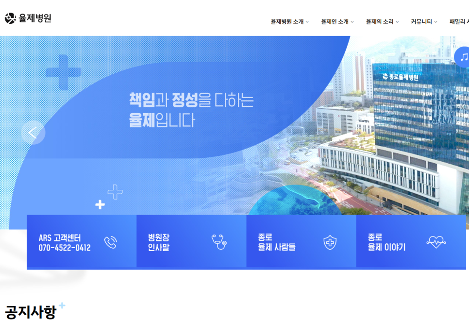 언젠가는 슬기로울 전공의생활 재방송 언슬전 방송시간 Tvn 편성표 Ott 티빙 다시보기 네이버 블로그