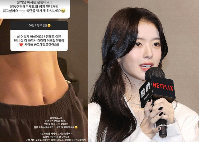 노정의, 야식 폭주해도 '39kg'라니…"저녁 먹고도 배고파"[혤's클럽] : 네이버 블로그