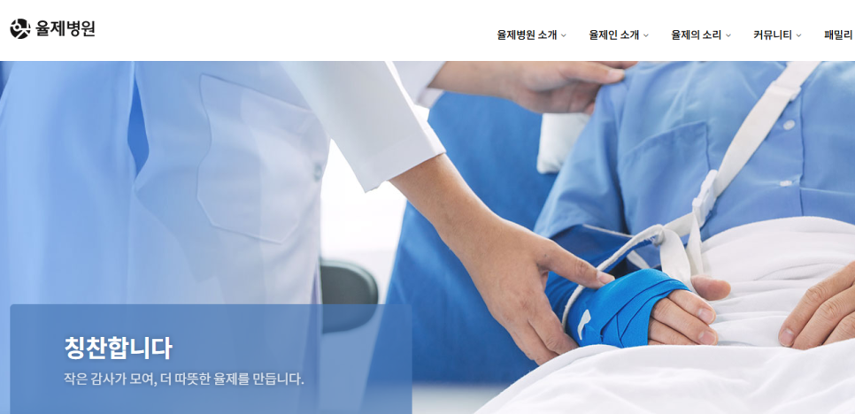 언젠가는 슬기로울 전공의생활 재방송 언슬전 방송시간 Tvn 편성표 Ott 티빙 다시보기 네이버 블로그