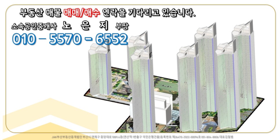 문현1구역 재개발 현장부터 투자 전망까지 직접 살펴봤습니다 네이버 블로그