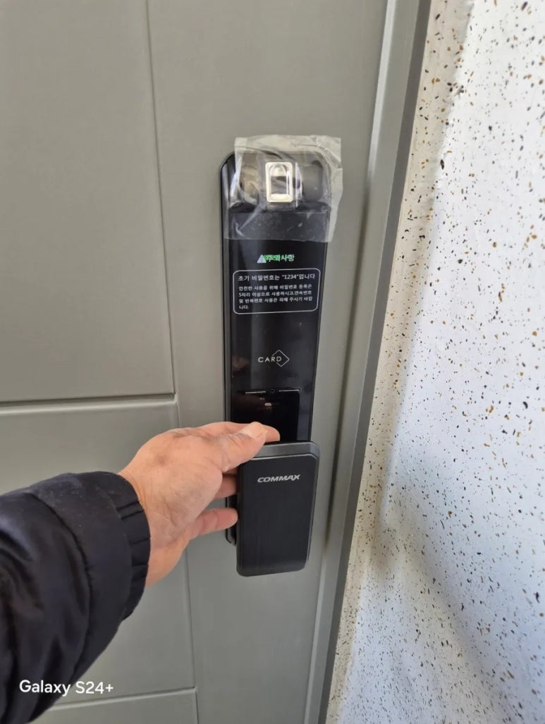 코맥스 CDL-240P(3WAY)지문 카드 비밀번호 현관번호키 (전주시 완주군 익산시) 도어락업체 : 네이버 블로그
