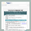 2025년 병 자기개발비 사용법과 신청 방법 등 총정리 네이버 블로그