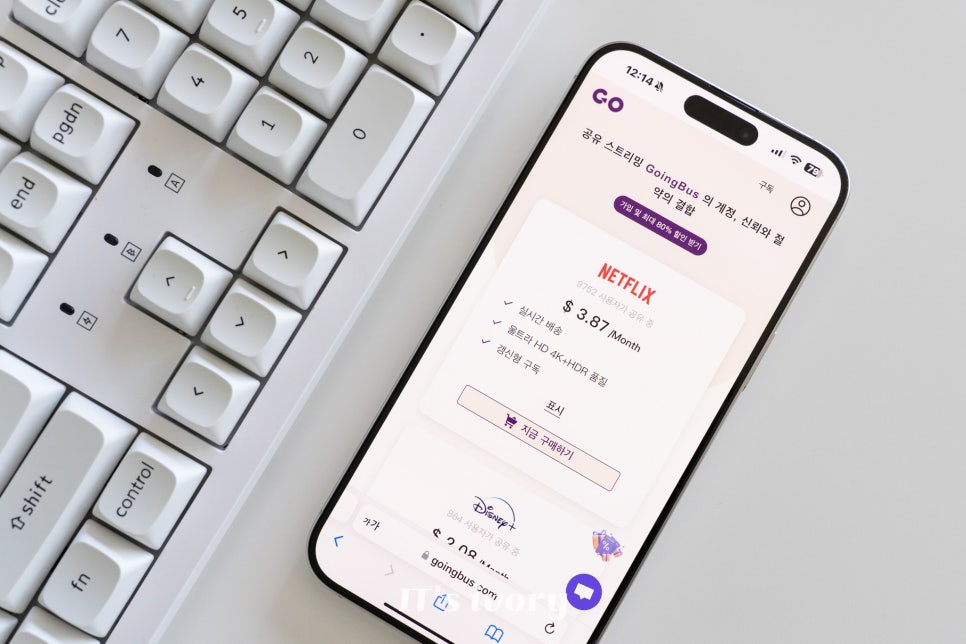 MS오피스 365 마이크로소프트 가격 할인 방법 : 네이버 블로그