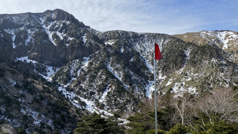 한라산 등산 코스 5가지 : 네이버 블로그