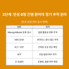 Hbsag Hbs Ab 양성 음성 외 지표 알기쉽게 정리 네이버 블로그