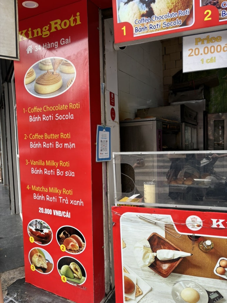 베트남 하노이 베이커리 '킹로티 King Roti' 부드러운 커피번 간식으로 딱! : 네이버 블로그