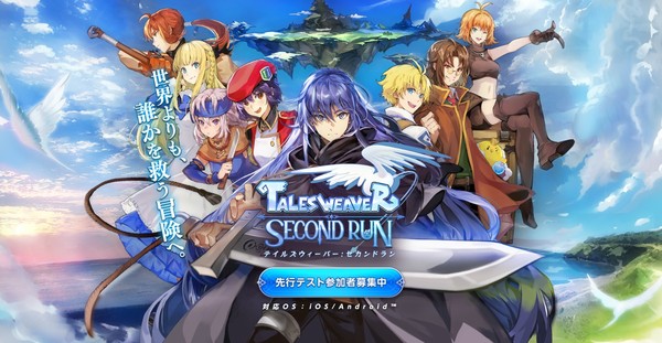 테일즈위버 ost - Second Run 악보 PDF 다운로드 링크 (쉬운/원곡) :: 피아노 코드, 계이름, 저작권까지! : 네이버 블로그