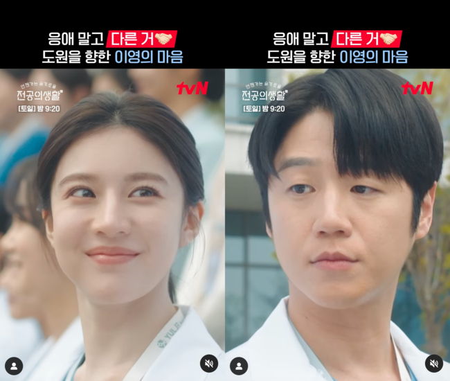 겹사돈 결혼 가능? 뜻 드라마 슬기로운전공의생활 구도원 오이영 : 네이버 블로그