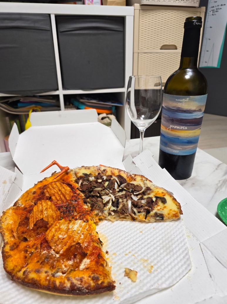 잠실새내역 피자가 맛있는 노모어피자종합운동장역점 그랜드 오픈 : 네이버 블로그