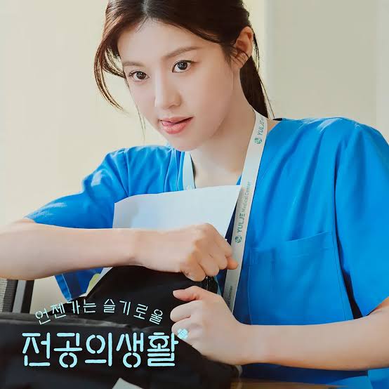 언젠가는 슬기로울 전공의생활 언슬전 줄거리 등장인물 5화예고 네이버 블로그