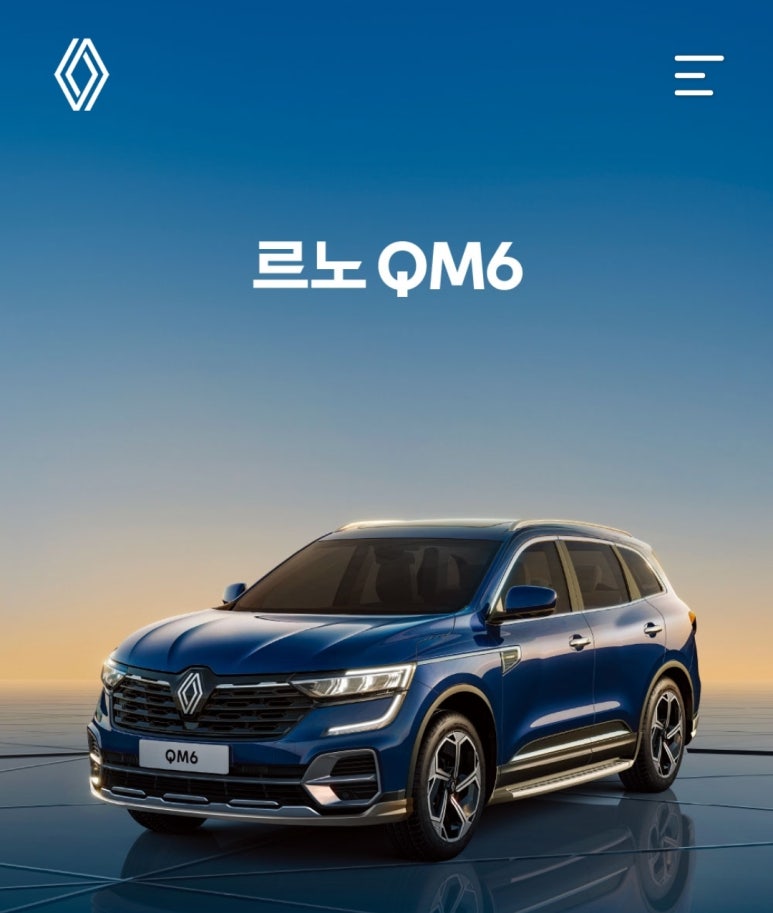 르노 "QM6" 국내 모든 차량중 만족도 1위 : 네이버 블로그