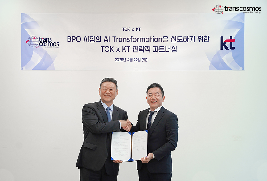 트랜스코스모스코리아-KT, 기업 맞춤형 AICC 사업 협력 체결 : 네이버 블로그