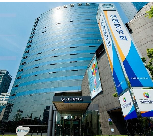 신협 채용공고 지역 신협 자소서자기소개서 쓰는법 합격 지원동기 첨삭 예시 네이버 블로그
