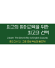 무료배포 리솜에듀 고등영어 문법 총정리 Pdf 1학기 1회고사 대비 네이버 블로그