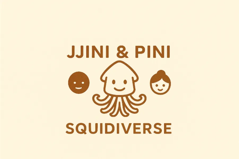 [Squidiverse Academic Edition 4] 오징어 신체구조는? : 네이버 블로그