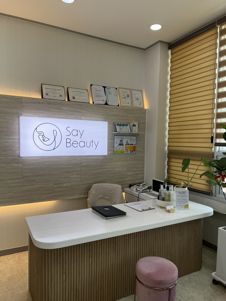 광주 신가지구 피부관리 신부관리 물방울리프팅 LDM 수분관리후기 [ 세이뷰티 ] : 네이버 블로그