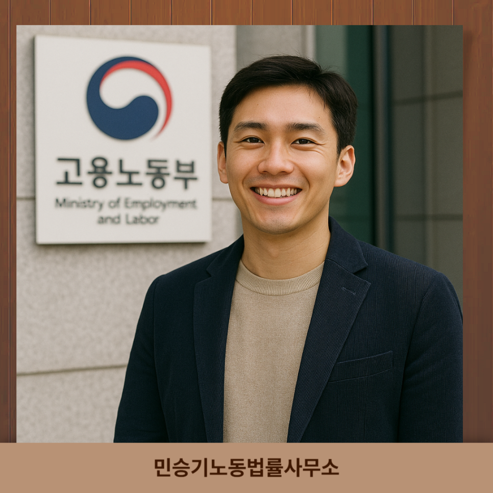 고용노동부 신고 방법 후기 임금체불 진정 이렇게 해결했습니다노동청 네이버 블로그