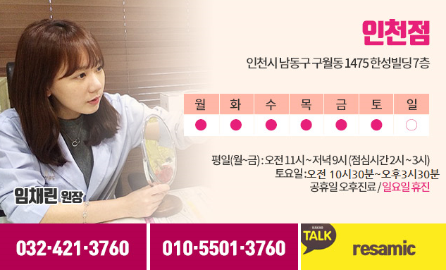 리샘한의원 2025년 봄이벤트 및 5월 일정 : 네이버 블로그