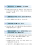 종합소득세 환급 국세청 홈택스에서 원클릭 조회로 기간 일정 헷갈림 제로 네이버 블로그