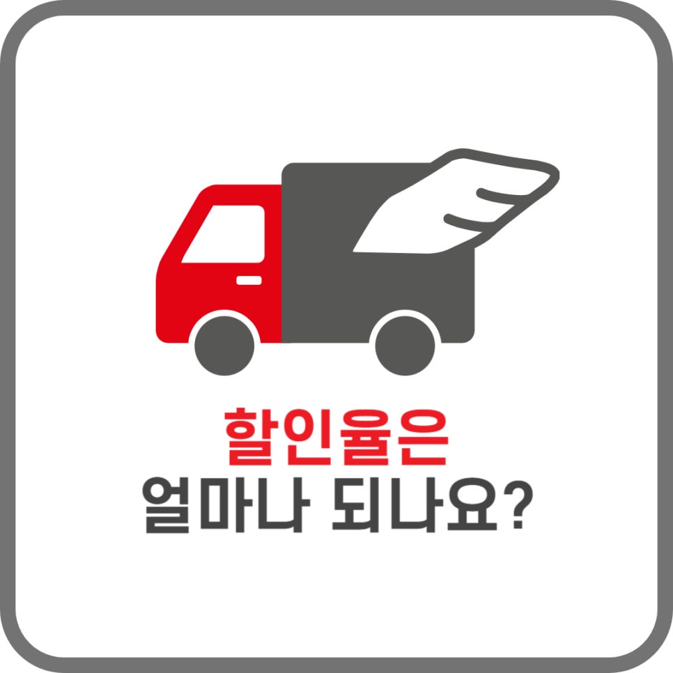 우체국택배 간편사전접수 방법, 요금 할인받는 꿀팁까지 : 네이버 블로그